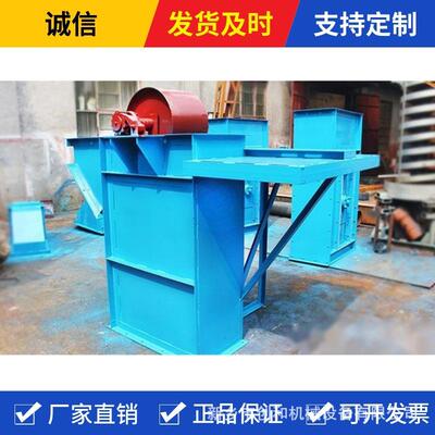 TD630型斗式提升机玻璃微粉垂直提升送料机板链输送上料机