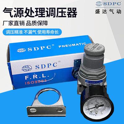 原装SDPC宁波盛达气动调压阀AR2000A空气减压阀10公斤压力表调节