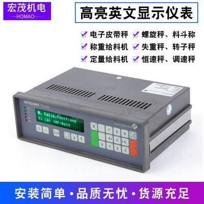 德国申克称重仪表INTECONT称重显示控制器VEG20610VDB20600/PLUS