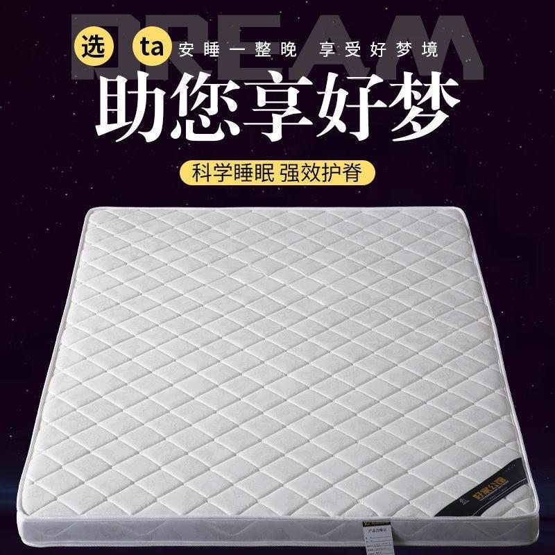 椰棕床垫价偏硬1.5可折叠床垫1.8m1.2儿童床垫出租房卧室酒店其他