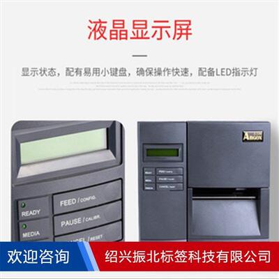 ARGOX DX-2300外箱贴标签 主板高温打印序列号条码