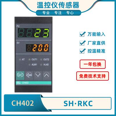 RKCCH402挤出机温控表CH402FK02-M*AN-NN/CH402FK02-V*AN-NN同人A