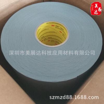 供应3M4943闭孔丙烯酸泡棉胶3M4943F灰色VHB双面胶带