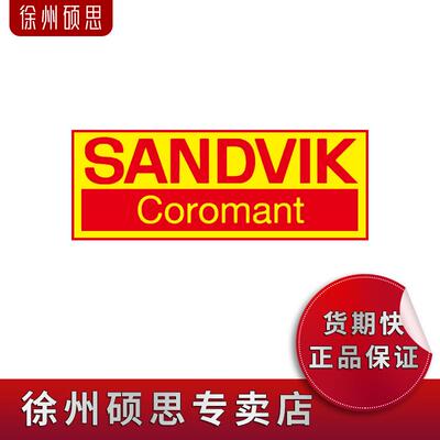 DNMG150604-PF 4315 4325 DNMG150608-PF 4315 4325