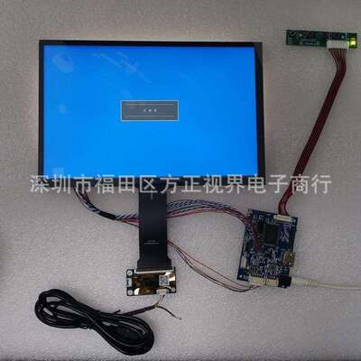 10.1寸触摸显示器模组套件树莓派安卓适用IPS1280X800