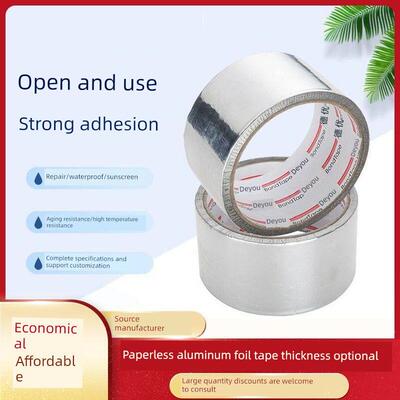 德友无衬里铝箔胶带地暖太阳能空调管道防晒高温不干胶密封加厚