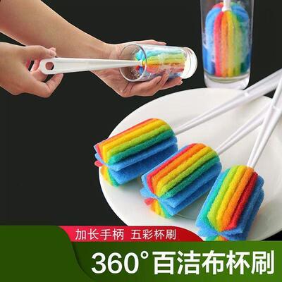Sponge cup cleaning set, including bottle brushes and long-h