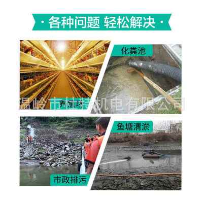 自吸污水泵农用自吸泵202V抽水CAA溉家用抽粪泵化抽灌粪机粪池排