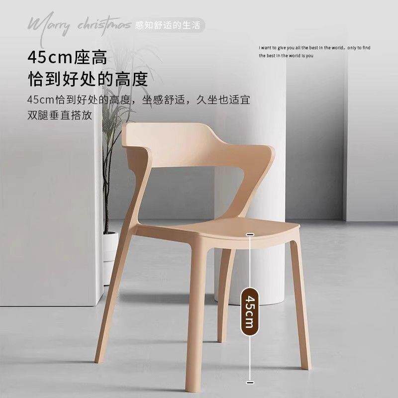 其它凳子靠背塑料椅子可叠放新款凳子家用休闲扶手椅客厅板凳商用