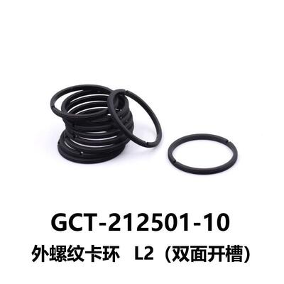 DHCGCT-2125同轴镜筒-SM系列外螺纹卡环大恒光电GCT-212501-1