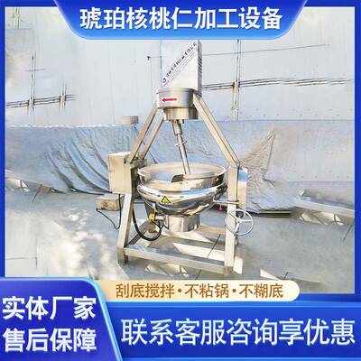 拌蒜锈蓉辣酱行星搅拌炒锅 不菜钢全自动行294星搅炒锅 大型炒锅