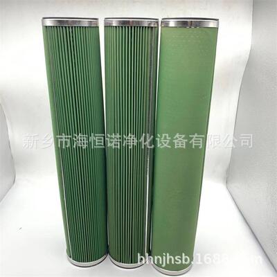 Z120126聚结分离滤芯100*600汽轮机滤芯DFLQG-0041B-T1.6L1000E1