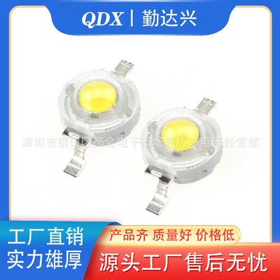 1W 白光 暖白光 大功率LED灯珠 金线铜支架 晶元35MIL 110-120LM