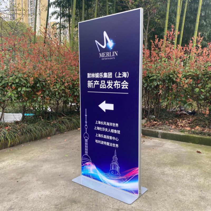 防风丽屏广告牌 展示架门型海报架立式展架广告支架子立牌展示牌