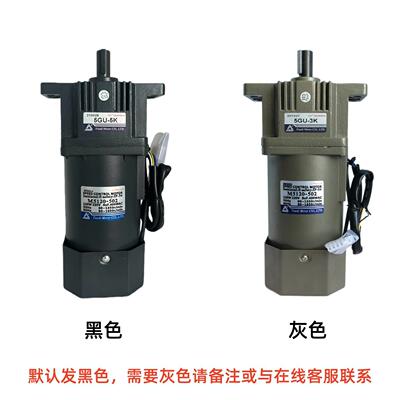 220V120W天力电机单相220V交流调速齿轮减速电机M5120-502+5GU-K