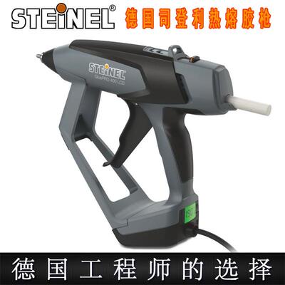 德国司登利STEINEL热熔胶枪胶条手提式电子数显打胶机工业用400W