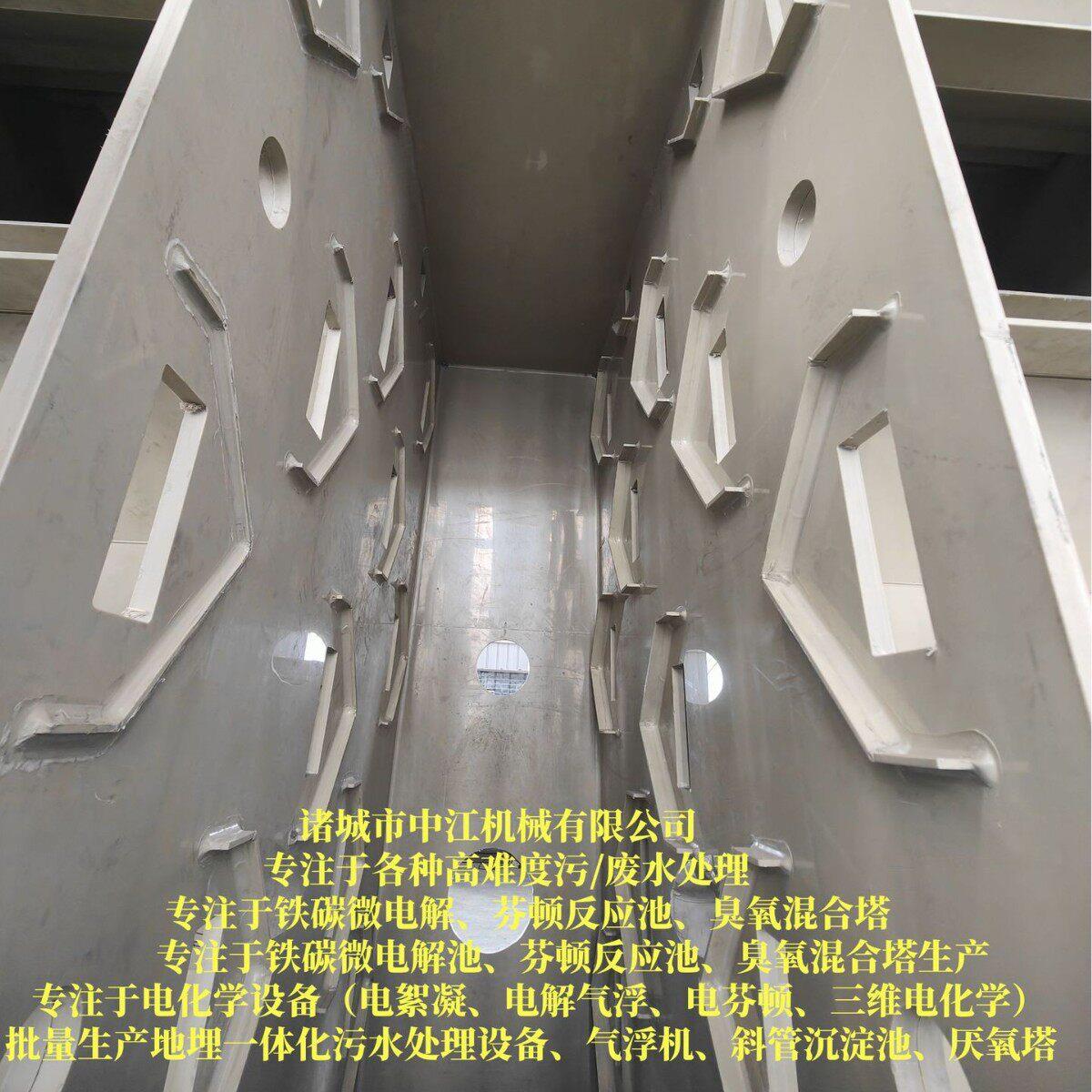 pp三相分离器 uasb小型玻璃钢三相分离器 uasb ic厌氧塔反应器