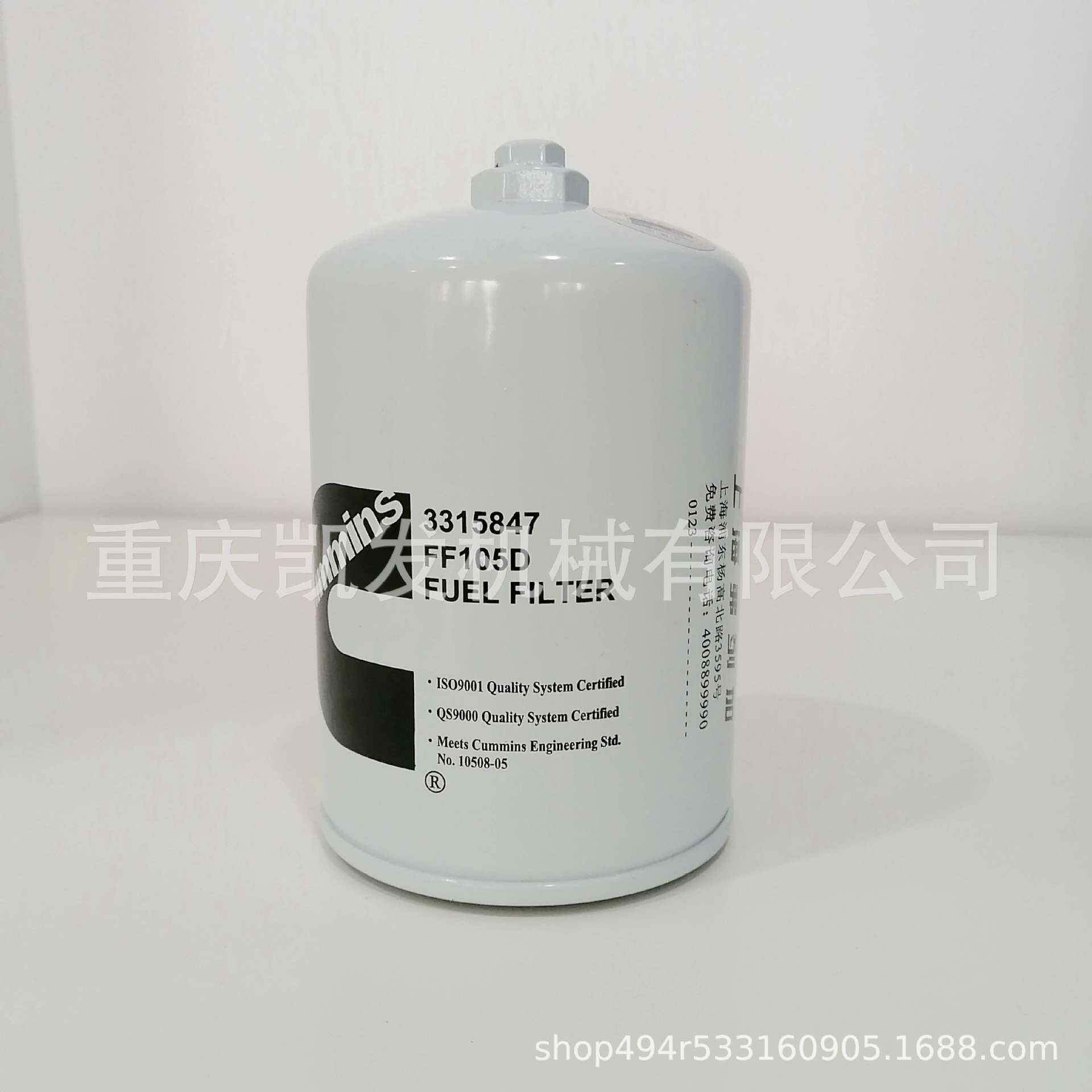 供应发电机组零部件 机油滤清器FF105D