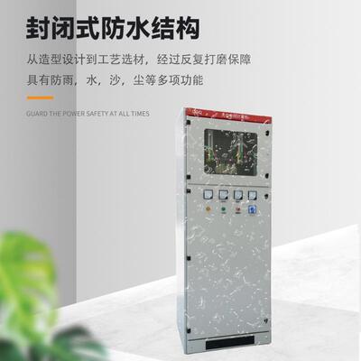 光伏并网柜100-300kw 低压成套配电箱太阳能配电柜并网箱汇流箱
