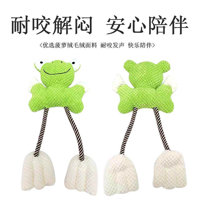亚马逊宠物狗毛绒玩具绳结宠物猫磨牙洁齿宠物用品互动现货