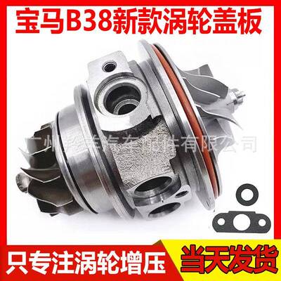 N20新款老款X1 X3 3系 5系涡轮增压器机芯11657635803