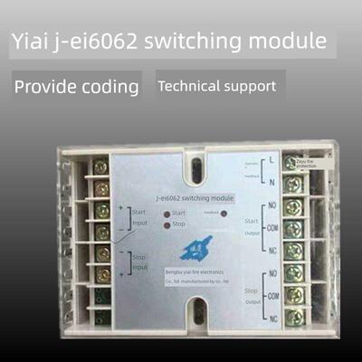 依爱J-EI6062切换模块 J-EI6062转换继电器 原装正品 依爱模块