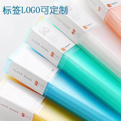 a4 clear book display file文件夹 document folders 资料夹透明