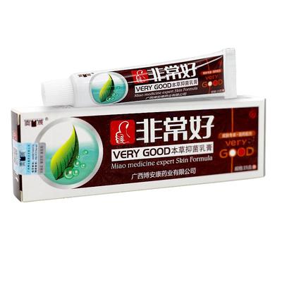【2送1】奕辰常好草抑菌乳本非15g/支皮肤外用博安CKO康非常膏好