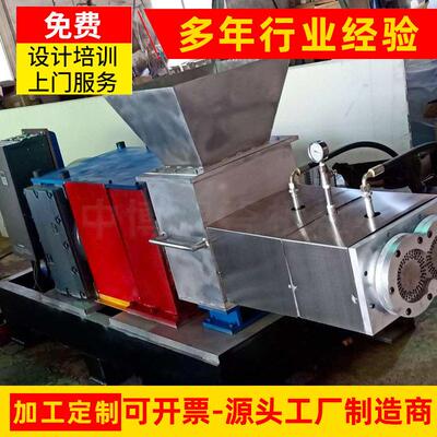 陶瓷挤出机---活性炭挤出机--S150-B真空陶瓷挤出机（双