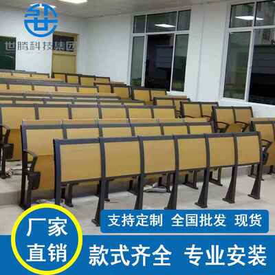 室议阶梯教JTY-5562排椅学校会连排座椅固定连排椅大学培训室桌椅