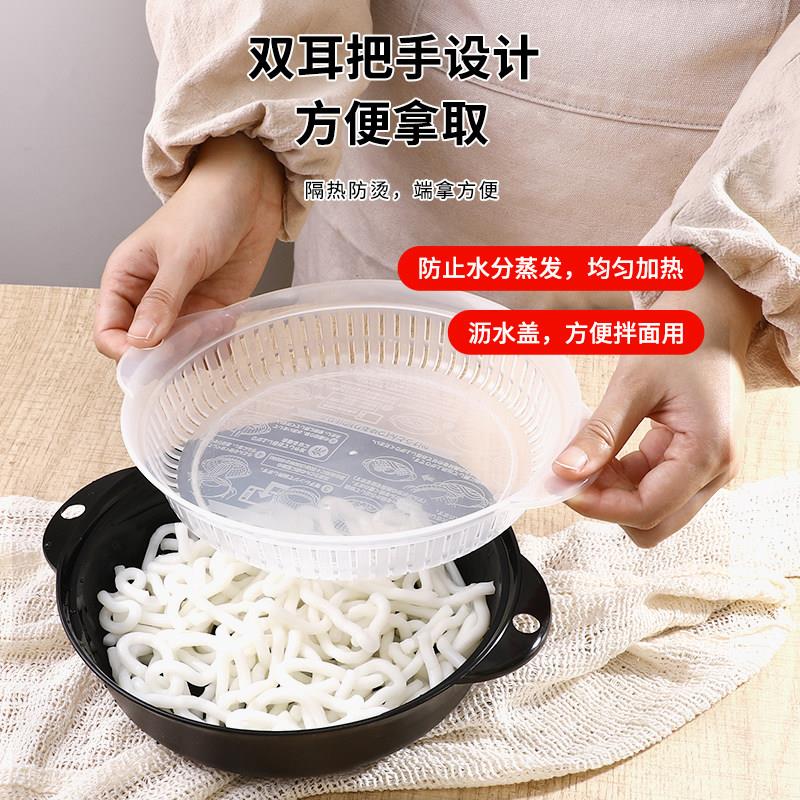 日本进口微波炉专用煮面碗乌冬面拌面料理家用加热宿舍学生饭盒
