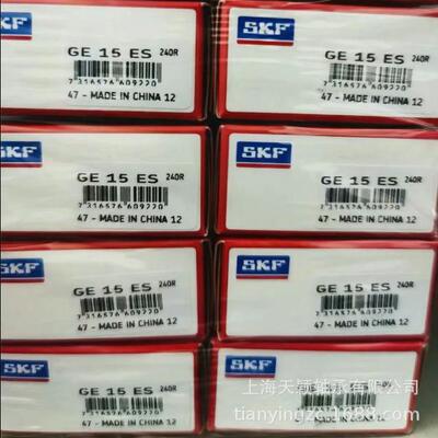 SKF轴承 SKF GE20 GE20ES GE20TXE-2LS GE20ES-2RS SKF关节轴承