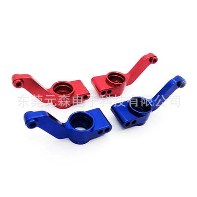 Traxxas slash4x4 环奇727短卡金属升级件 转向杯 C座 后轴杯摆臂
