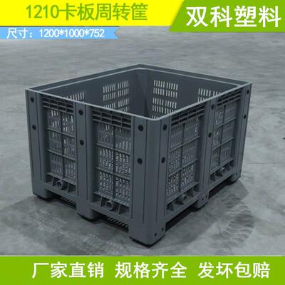 厂直销料MNE塑料卡盘板筐网格托式塑料筐家大号塑筐
