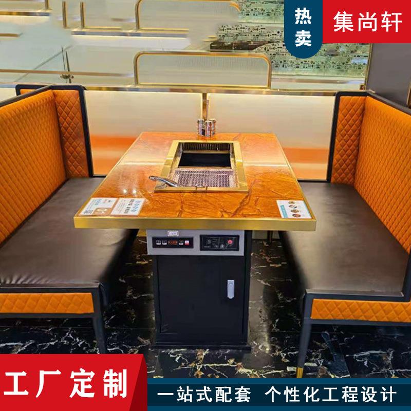 岩板无烟火锅桌电磁炉一体火锅店餐桌餐厅火锅烤肉商用餐桌椅