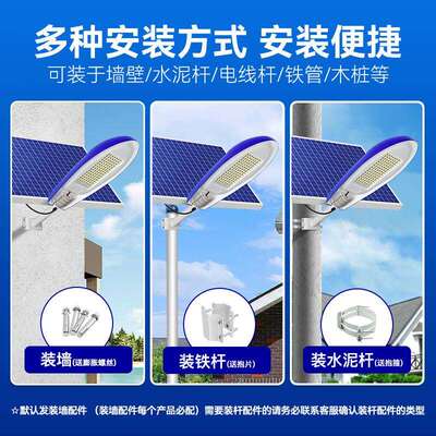 太阳路灯户外灯/5/6DPS/47/8米新农村大路功率LED超亮道灯高杆能