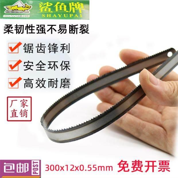 鲨鱼牌柔性300X12钢锯条耐磨手用金属切割24细齿木14粗齿铝18中齿