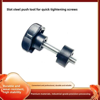 手动瓷砖推刀配件，快压梅花螺丝推刀，尺固定1m，快夹推刀