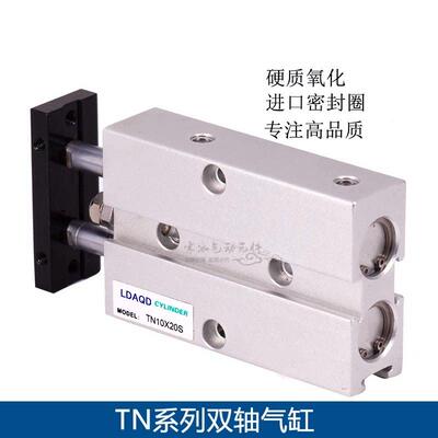 双轴气缸TN10/16/20/25/32X10X20X30X40X50X60X70X80X100X125-S