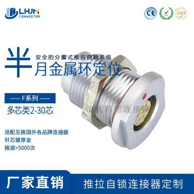 互配DEE/DEU103F系列工业防水航空插头EMC屏蔽金属圆形连接器电源