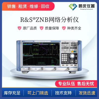 R&SZNB4ZNB8ZNB20ZNB26ZNB43矢量网络分析仪