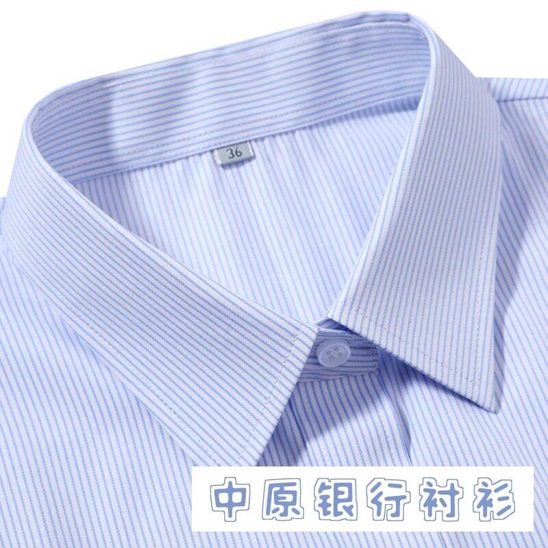 中原银行工作服衬衣长袖工装男女夏季短袖蓝色细条纹衬衫制服行服