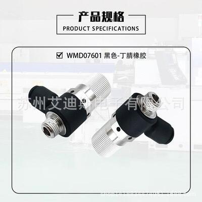 VM系列真空发生器 VMD07601 工业用气动元件配件