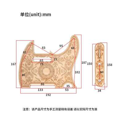乐器吉配件花PBLTST电他护板三单雕吉他护板YYG配后盖板