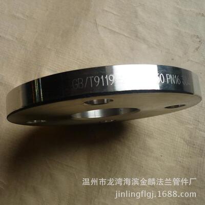 304不锈钢法兰片PN10平焊锻打法兰盘焊接数控非标法兰DN25DN50 80