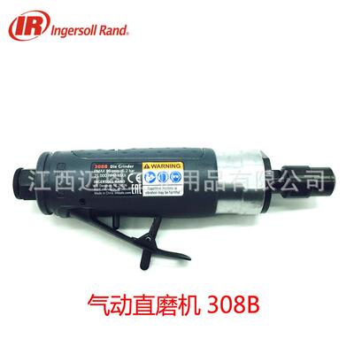 IR英格索兰308B刻磨机风磨机打磨机直磨机气动修磨机