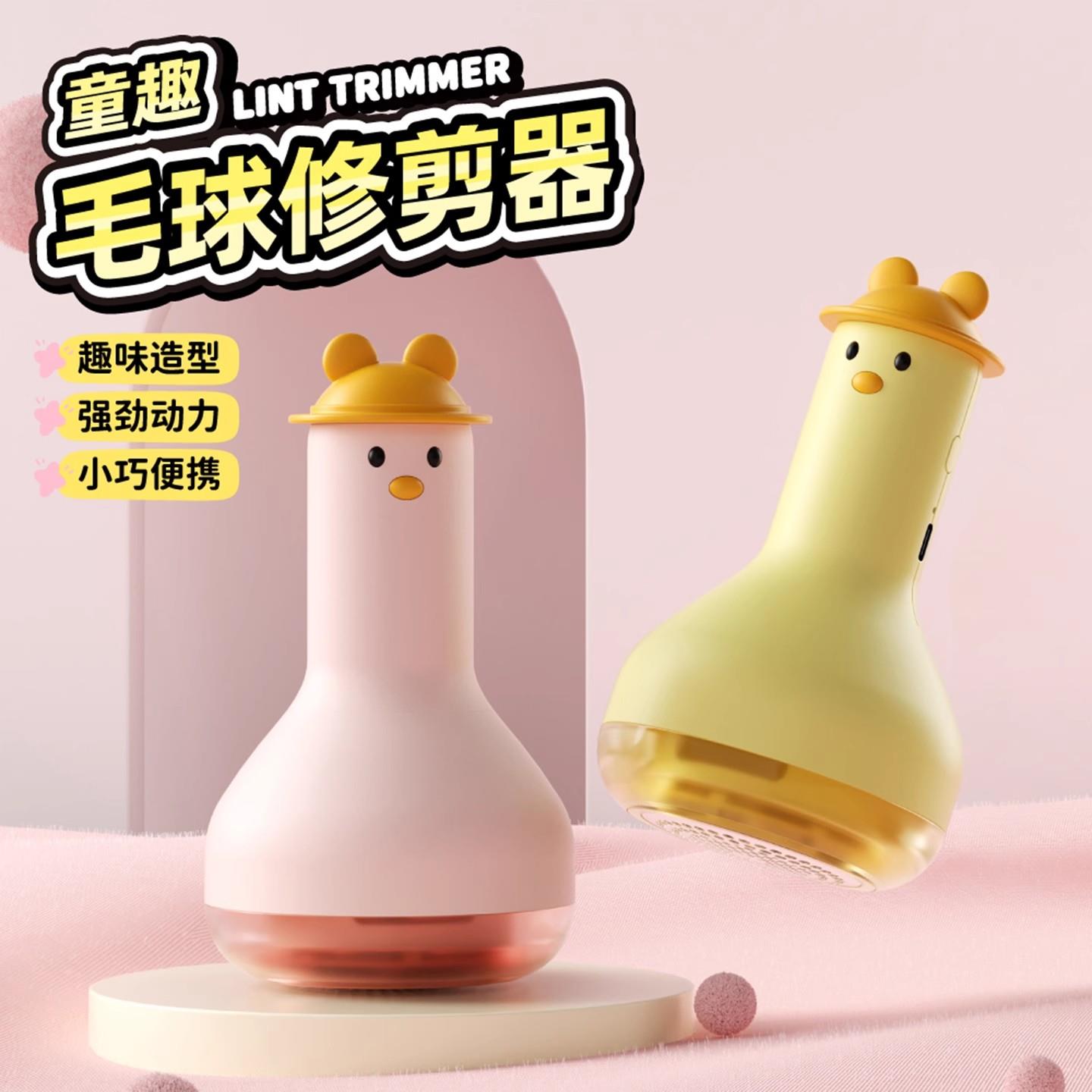 创意衣服去毛球修剪器起球家用不伤毛衣清理神器打吸除刮剃毛器