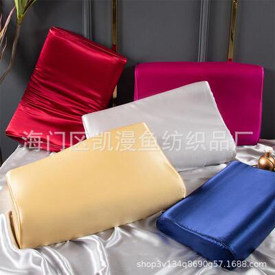 19姆米桑蚕丝乳胶枕套双面真丝46X40cm成人35X55记忆枕头套50X30