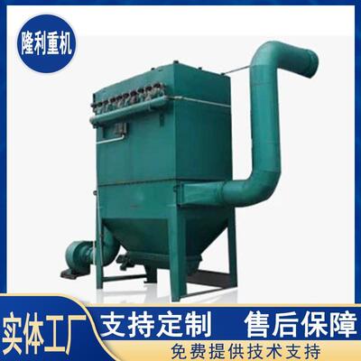 QMC气箱式脉冲除尘器水泥厂用工业除尘器车间除尘设备定制
