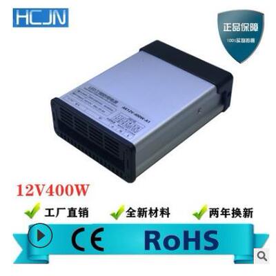 12V400W 门头广告招牌专用电源户外led防雨12V灯串灯条专用变压器